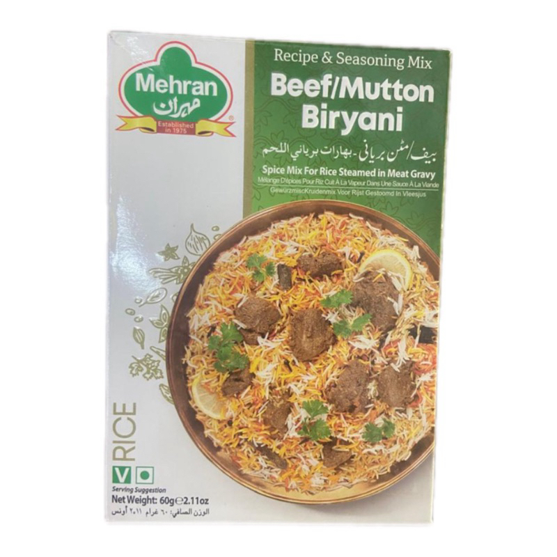 Beef/Mutton Biryani Mehran 60g | Shopee Malaysia