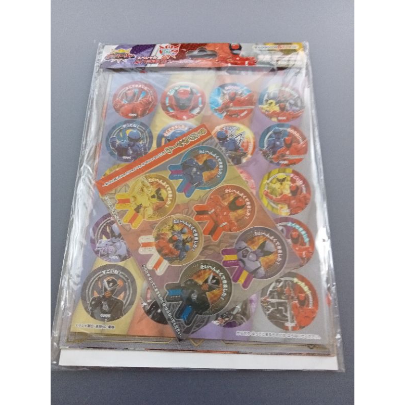 King Sentai King Oger Special Well Done Sticker Set (Good Job ...