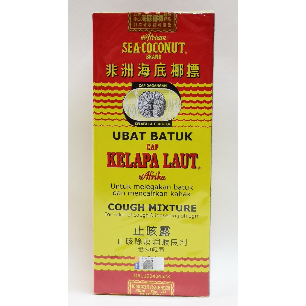 African Sea Coconut Brand Cough Mixture/ Ubat Batuk Cap Kelapa Laut ...