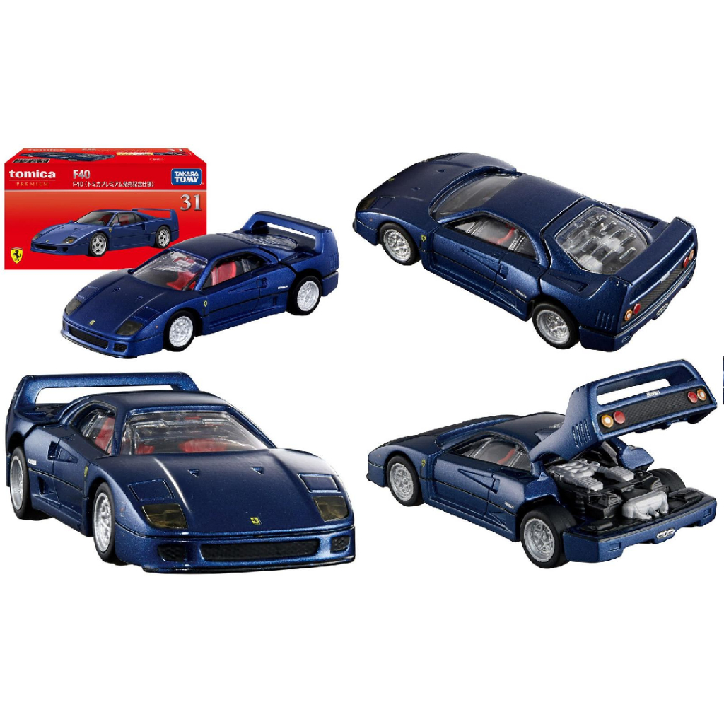 Tomica Premium 31 F40 Blue (Release Commemoration Version) | Shopee Malaysia