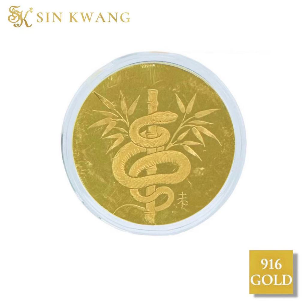SIN KWANG 916/22K Year Of Snake Gold Coin | Shopee Malaysia