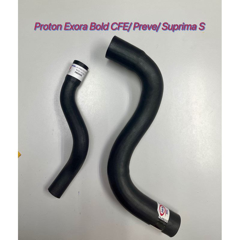 Proton Exora Bold Turbo/Preve/Suprima Radiator Hose Top&Bottom(set/2pcs ...