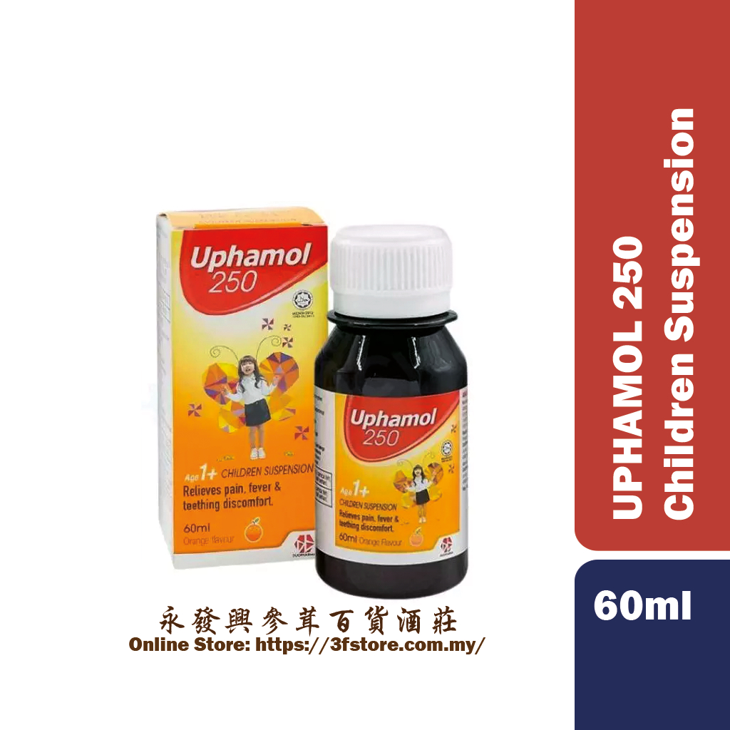 Uphamol 250mg Children Suspension 60ml (Orange Flavour) | Shopee Malaysia