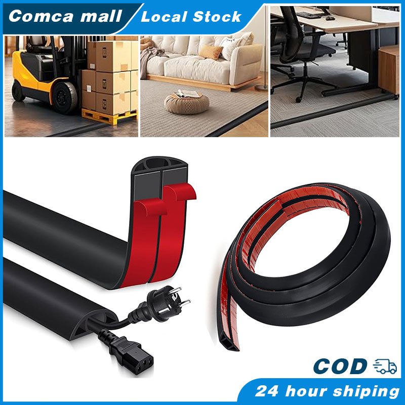 2/5m Self-Adhesive Soft Rubber Cable Cover / Floor Cable Protect Cover ...