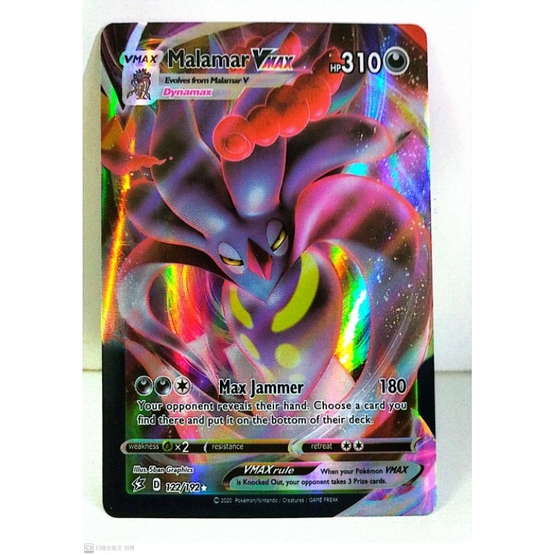 [No.687 /Malamar] Pokemon card (Shiny Foil Holo *not sure genuine ...
