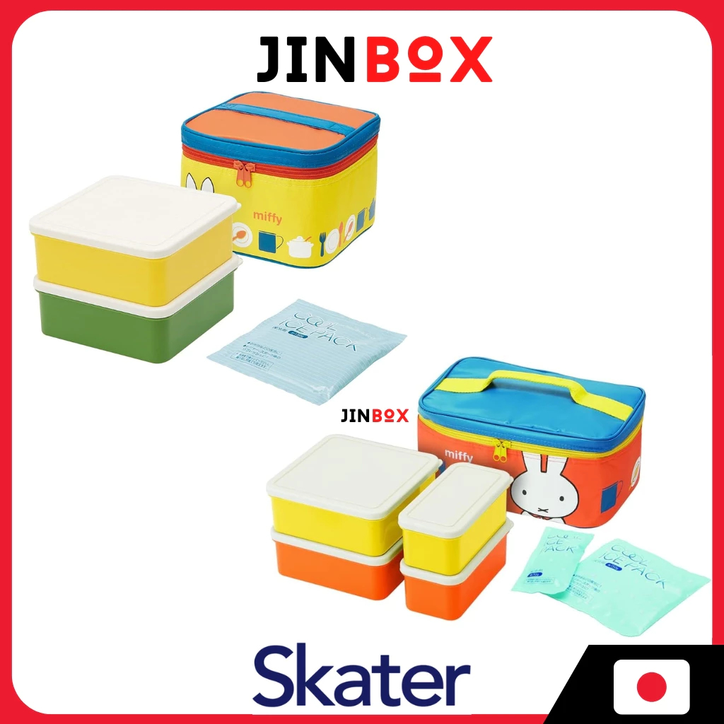 Skater Picnic Lunch Box with Cooler Bag and Coolant, Miffy Lunch Box ...