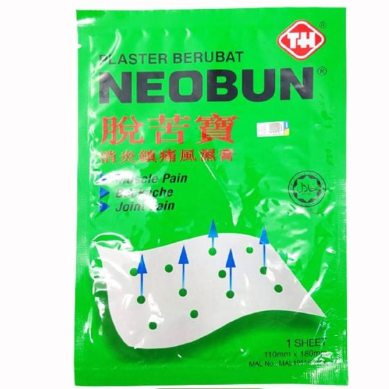 [NEW PACKAGING] Neobun Plus Plaster 11cm x 18cm (1's) | Shopee Malaysia