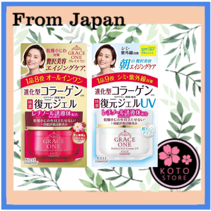 KOSE Grace One All-in-One Perfect Gel Cream EX/ Cream UV 【Direct from Japan】 | Shopee Malaysia