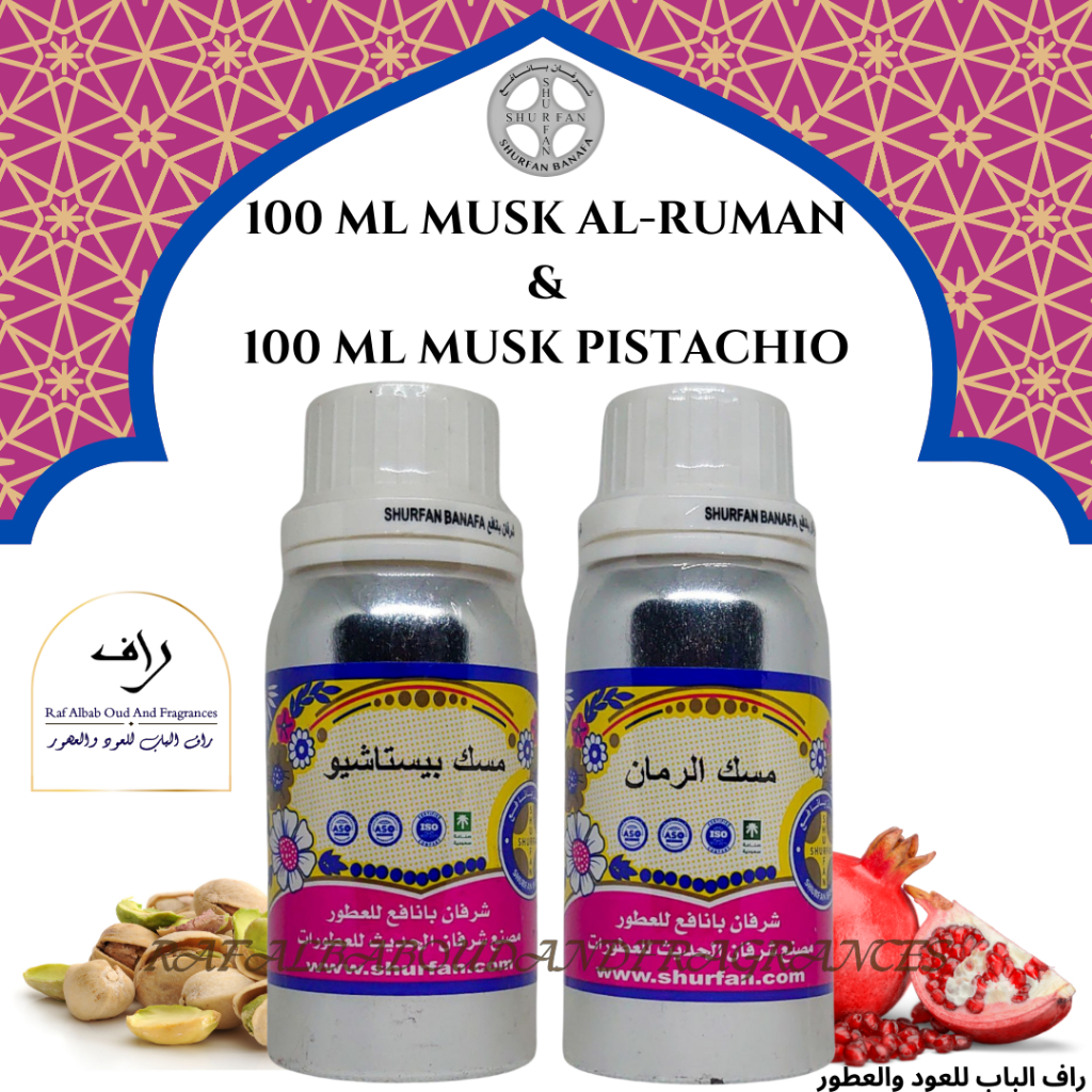 (100 ML) MUSK AL-RUMAN & MUSK PISTACHIO BY SHURFAN MADE IN JEDDAH,SAUDI ...