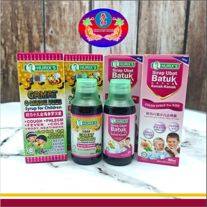 HURIX'S GAMAT & MADU PLUS 💗 SIRAP UBAT BATUK (COUGH SYRUP) | Shopee ...