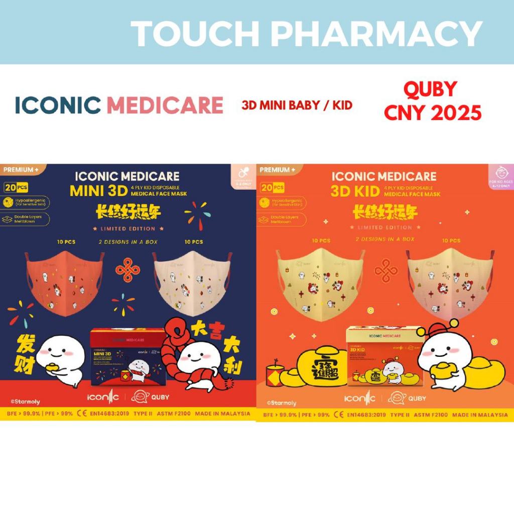 ICONIC [ QUBY CNY 2025 ] 3D Mini/Kids Face Mask 30's/BOX | Shopee Malaysia