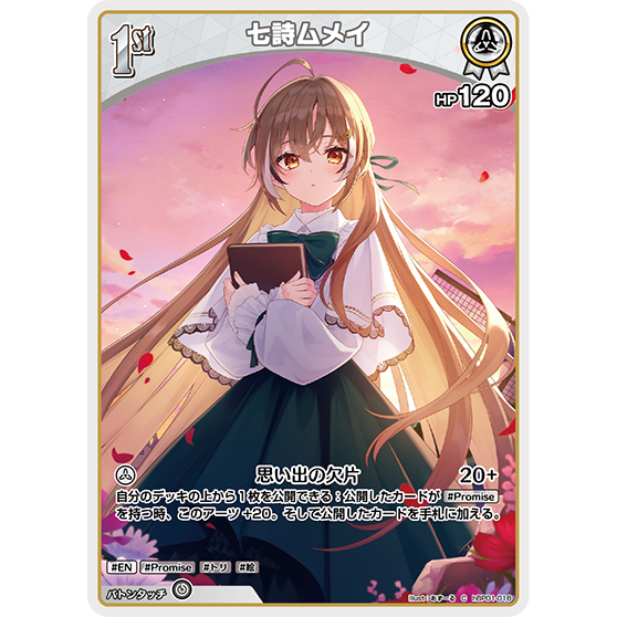 Hololive OCG [hBP01] Blooming Radiance | hBP01-018 C | Individual Cards | Shopee Malaysia