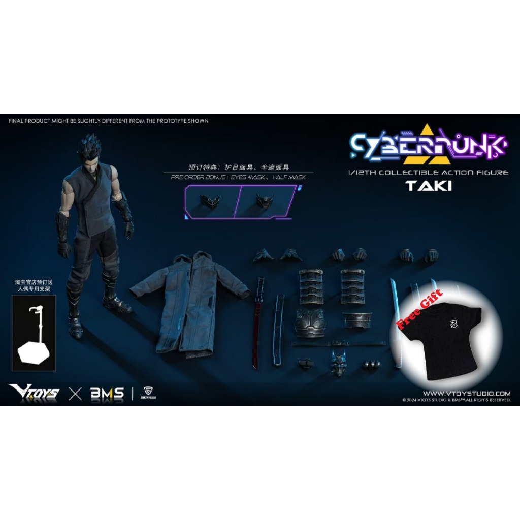 pre-order VTOYS X BMS X CF 1/12 Action Figure - Cyberpunk Samurai Taki ...