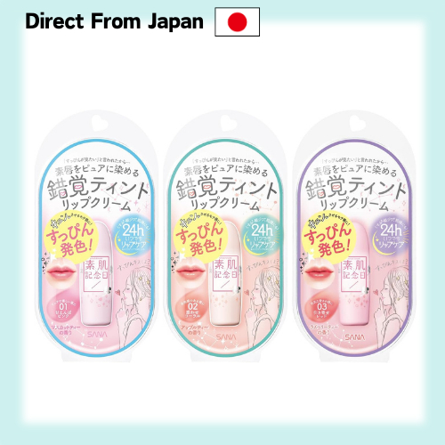 SANA Sukuhada Kinenbi Fake Nude Lip direct from japan | Shopee Malaysia