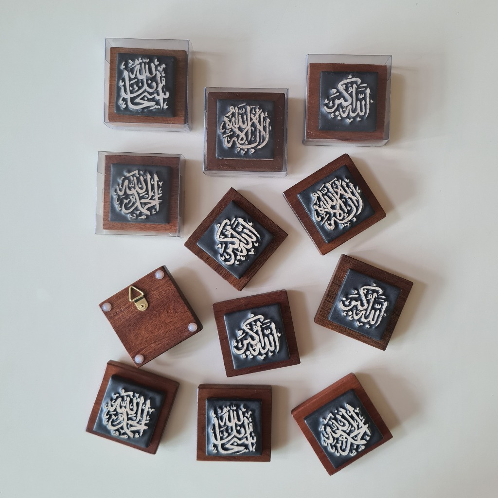Keceramics Arabic Calligraphy / Khat Zikir Wall Plaque Paper Weight ...