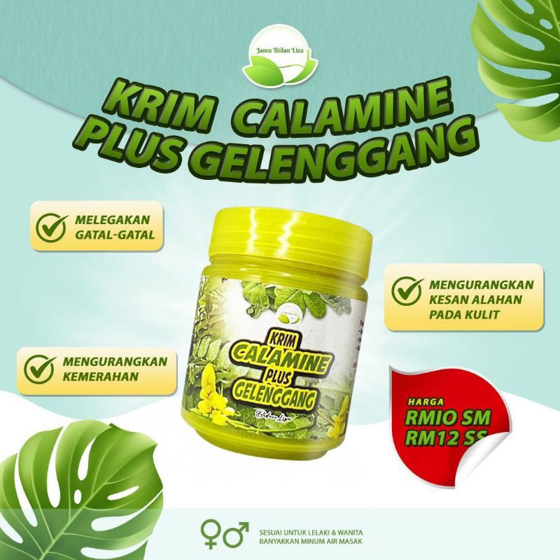 Krim Calamine Plus Gelenggang - Panau / Gatal-Gatal Kulit | Shopee Malaysia