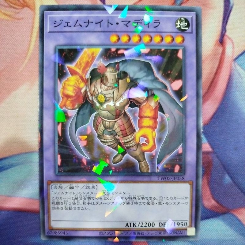 YUGIOH TW02-JP058 Gem-Knight Citrine (NPR) | Shopee Malaysia