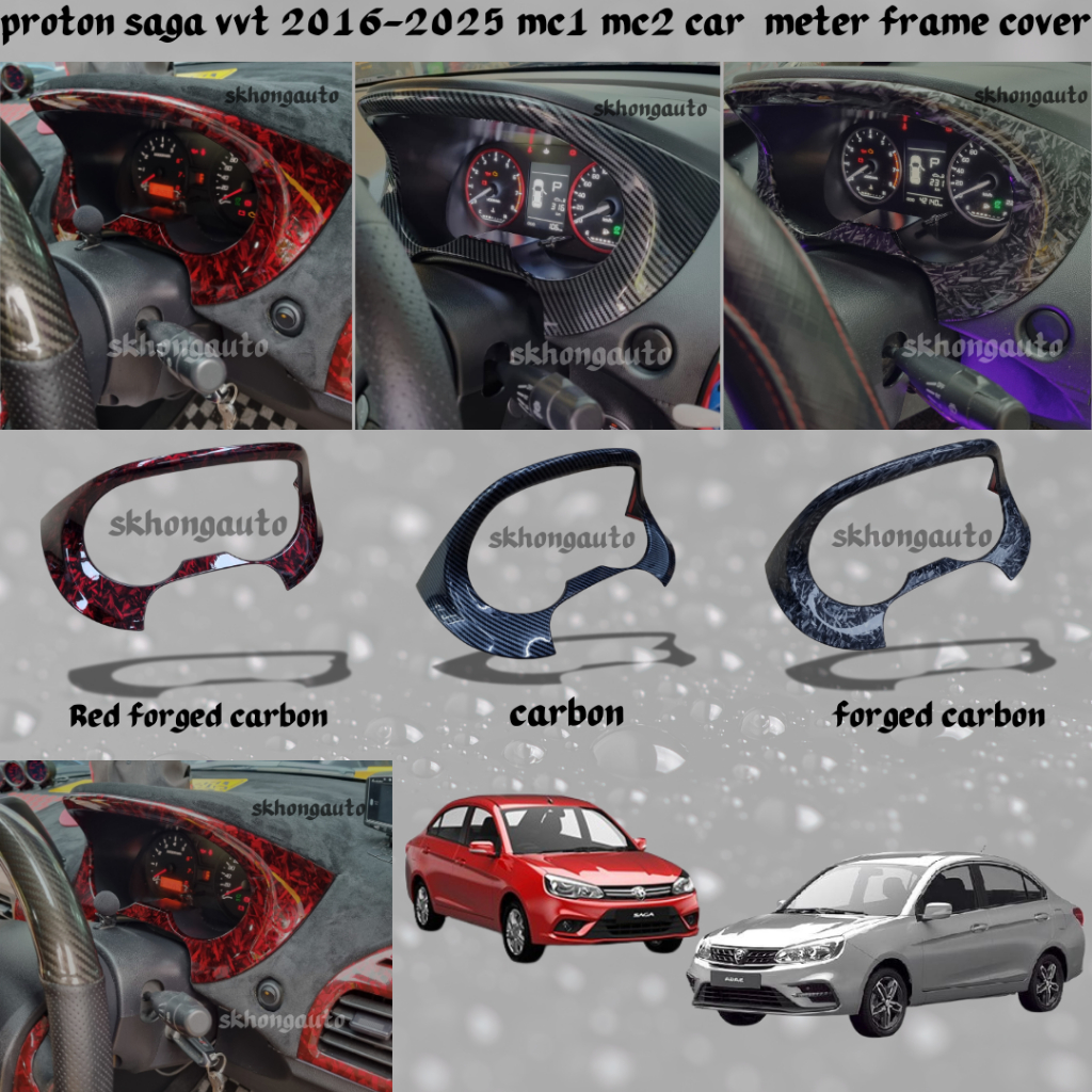 proton saga vvt 2016-2025 mc1 mc2 car red forger carbon fiber meter ...