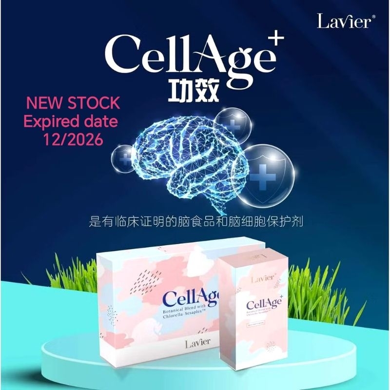CellAge+ Food for Stem Cell TRIAL 1 sachet 3g 全球首创全天然植物干细胞营养素 | Shopee ...