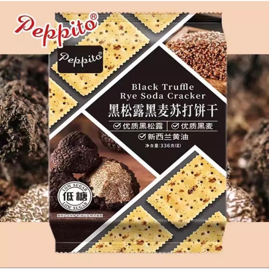 Peppito (Pink) Black Truffle Chia Seed Soda Cracker/Peppito (Black ...