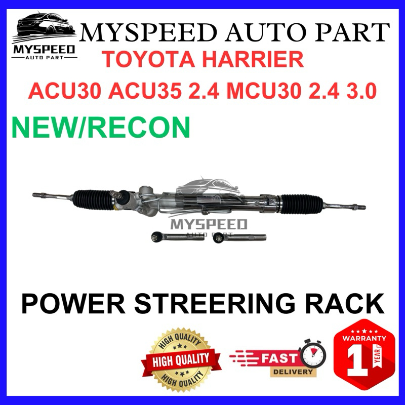 TOYOTA HARRIER ACU30/ACU35 2.4/MCU30 2.4 3.0 HIGH QUALITY POWER ...
