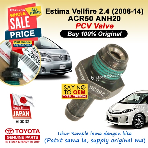 Estima Vellfire 2.4 (2000-2014) PVC Valve ACR30 ACR50 ANH20 12204-28020 ...
