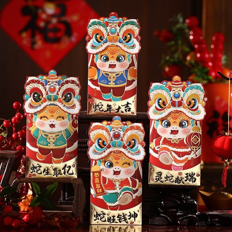 snake year chinese new year angpao 4 in 1 set (RS4194) | Shopee Malaysia