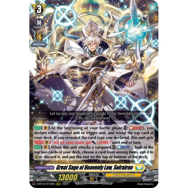 Cardfight!! Vanguard Great Sage of Heavenly Law, Solrairon (D-BT10 ...