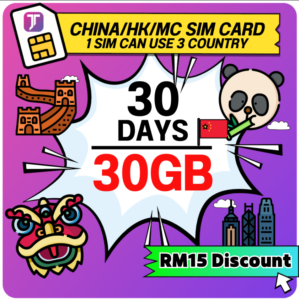J Travel【 China SIM Card 】【 Hong Kong 】【 Macao 】3 IN 1 Travel Prepaid ...