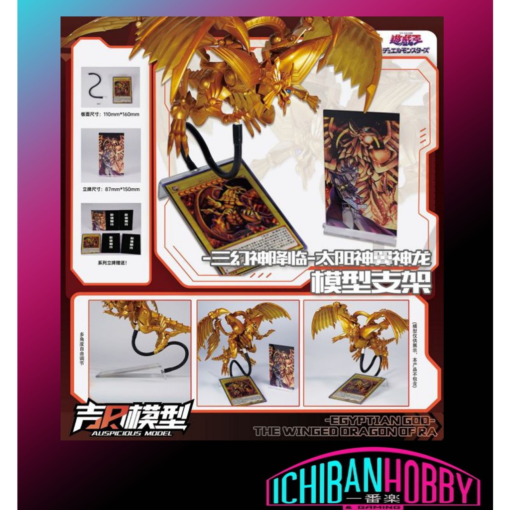 (READY STOCK) AUSPICOUS MODEL (ACTION BASE) FOR FRS EGYPTIAN GOD - THE ...