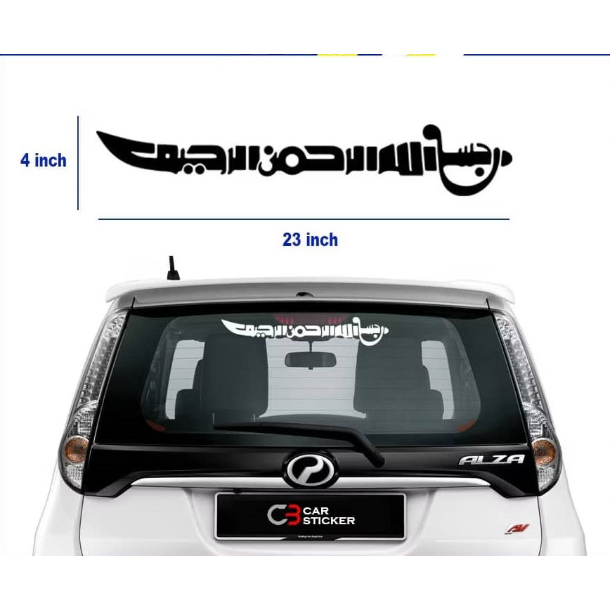 Mashallah Islamic Car Sticker Arabic Vinyl Decals Decoration | Shopee ...