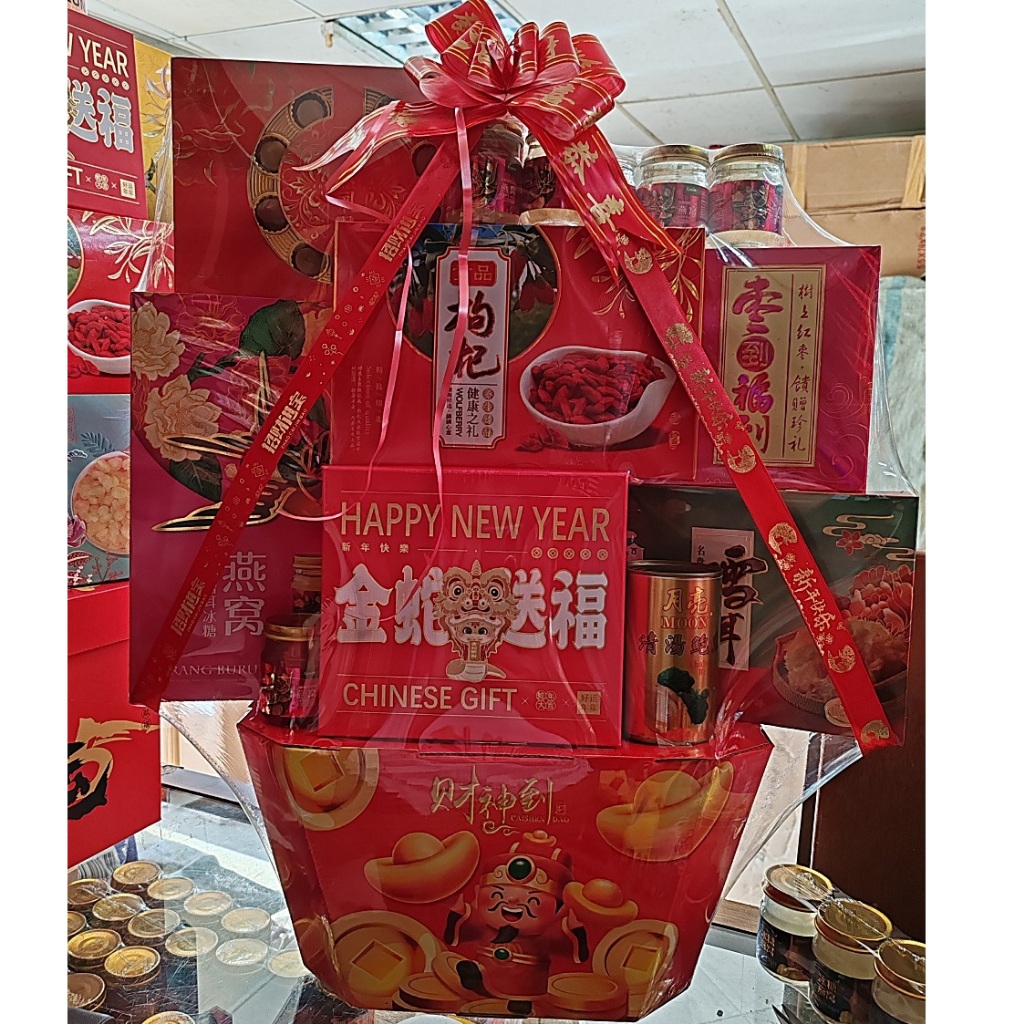 2025 SPECIAL Healthy Hamper, 2025 Chinese New Year Hamper, 2025 ...