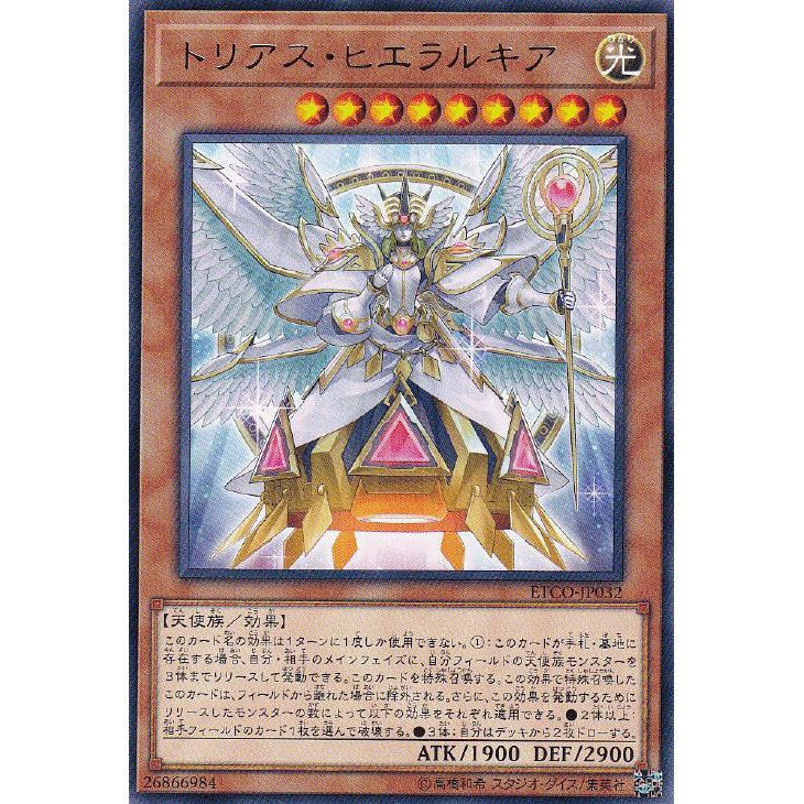 YUGIOH 22TP-JP407 ETCO-JP032 Trias Hierarchia | Shopee Malaysia