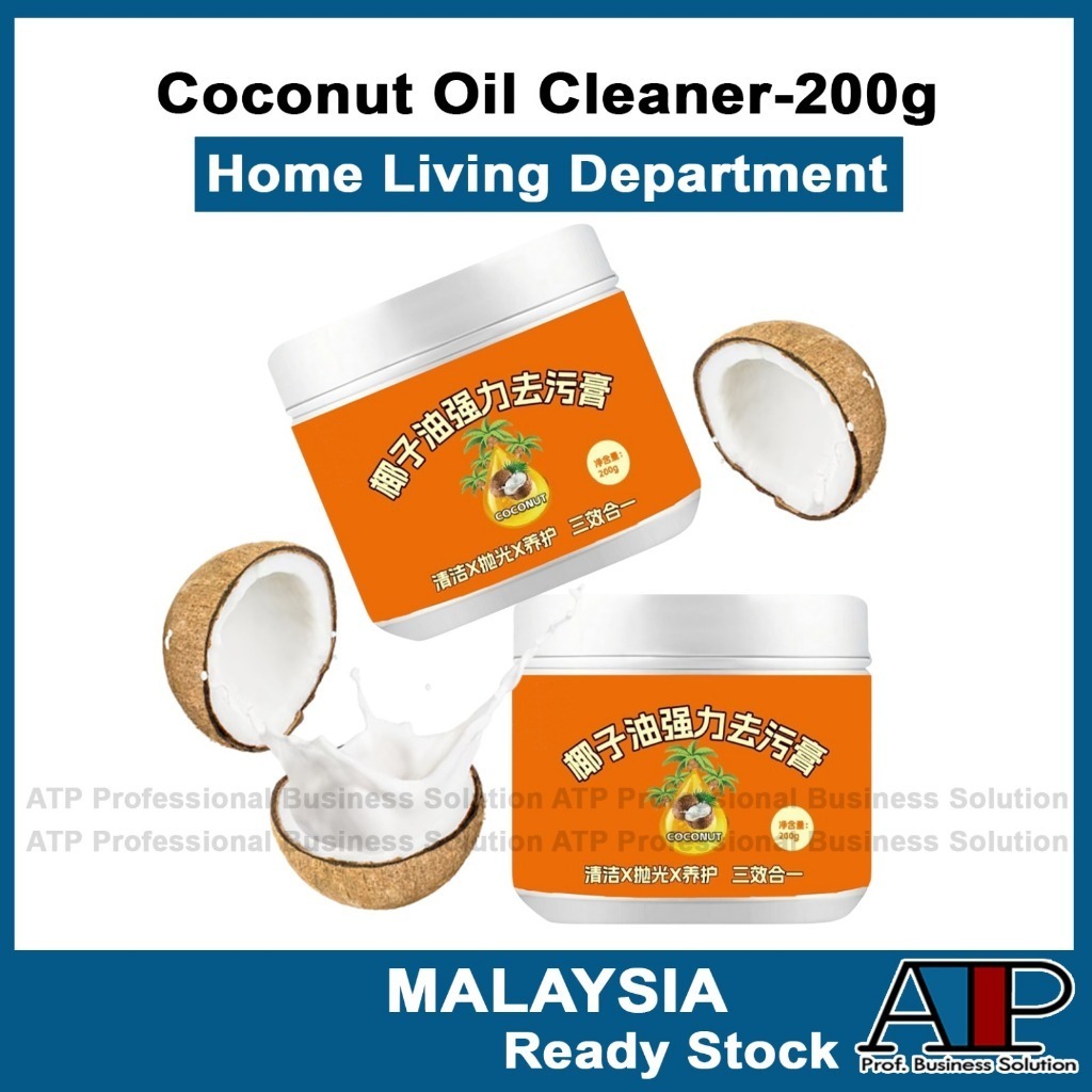 Cleaning🧽Coconut Oil Powerful Stain Remover Paste Polishing ...