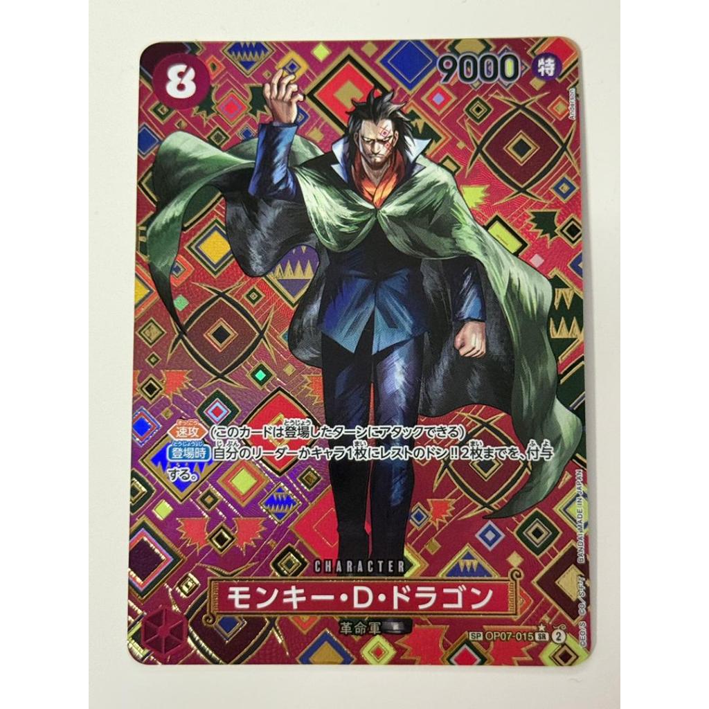 ONEPIECE OP07-015 モンキー・D・ドラゴン (SP) | Shopee Malaysia