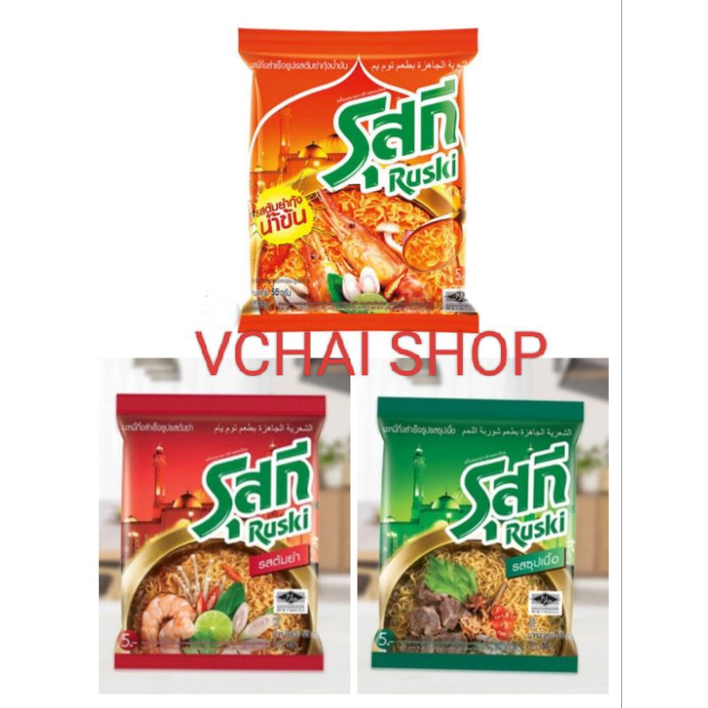 HALAL LOOSE PACK RUSKI INSTANT NOODLES ORIGINAL THAILAND (55G /PCS ...