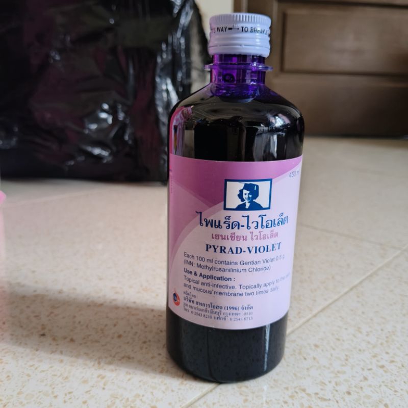 Pyrad Violet Ubat luka untuk lembu ,kuda dan lain lain 450ml | Shopee ...