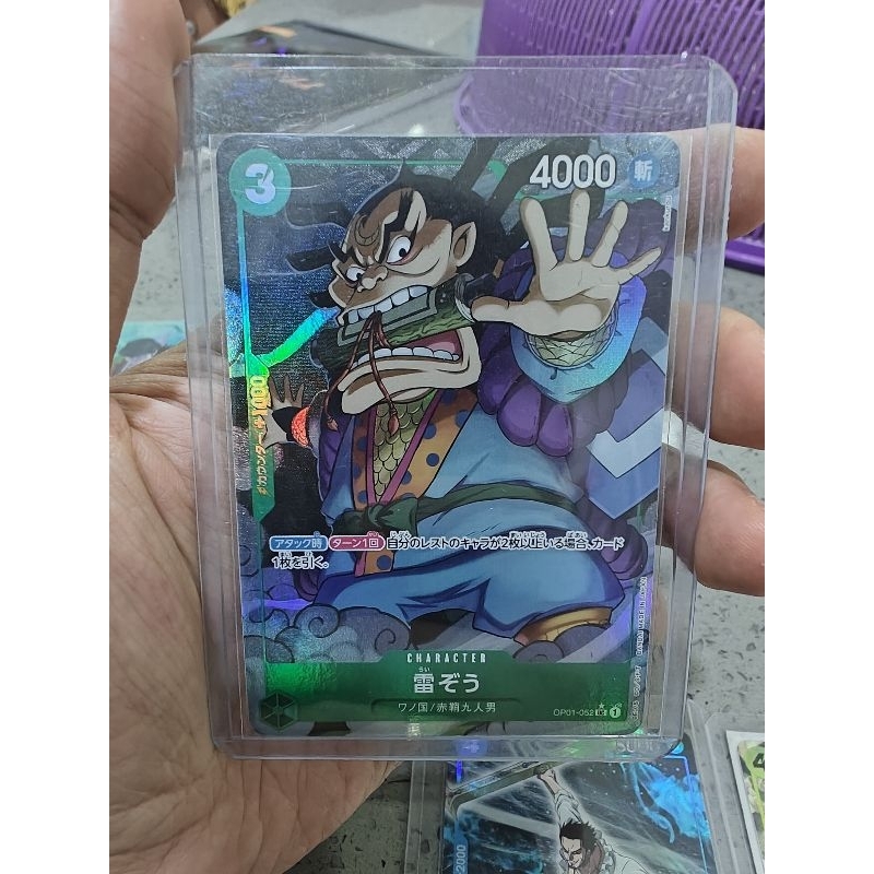 Bandai One Piece OPTCG PRB Parallel AA UC Raizo OP01-052 | Shopee Malaysia