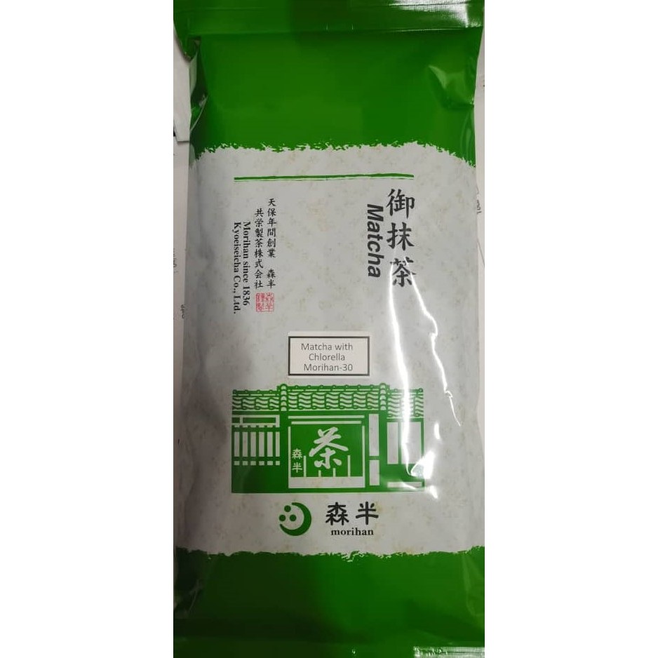 Japan UJI uji Baking matcha powder green tea bakery baking matcha ...