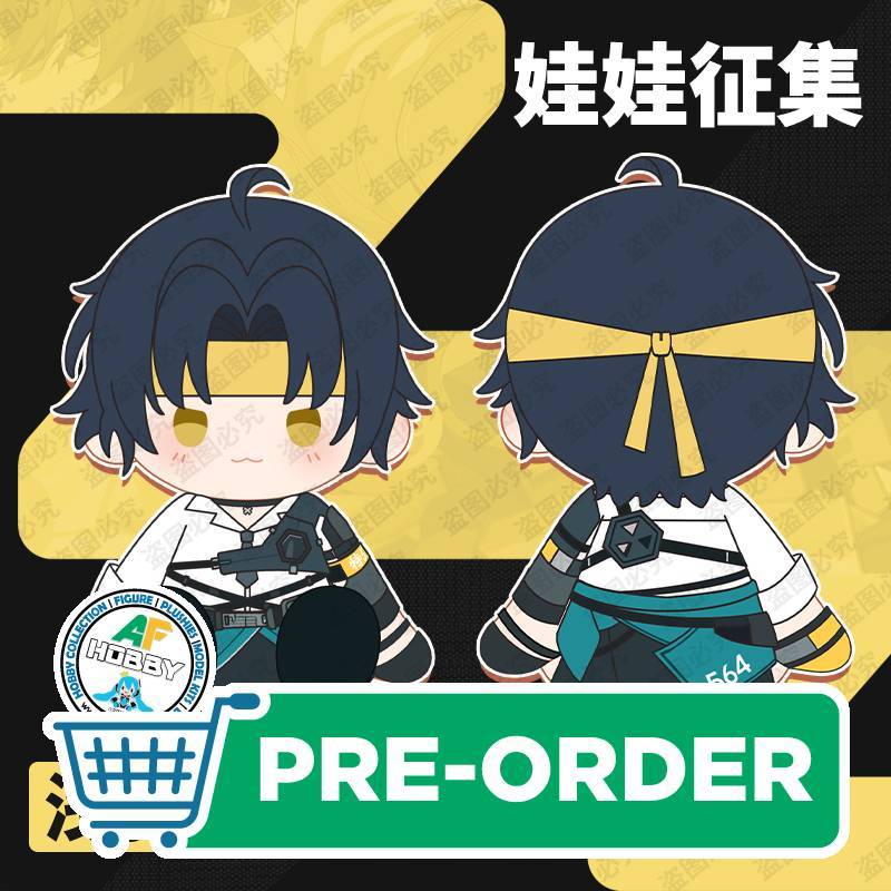 -[PREORDER]- Zenless Zone Zero ZZZ Asaba Harumasa 40cm Changable ...