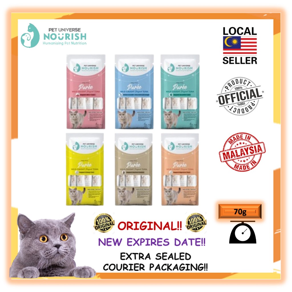 🌟100%ORIGINAL🌟Pet Universe Nourish Cat Treat Stick Vitality Puree 4x14g ...