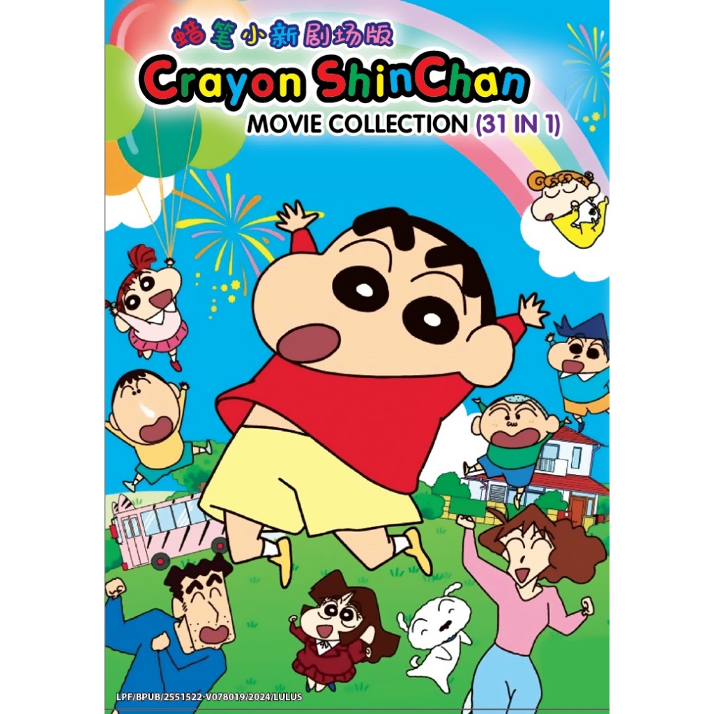 DVD Anime Crayon Shin-Chan Movie Collection Part 1-31 蜡笔小新剧场版 | Shopee ...