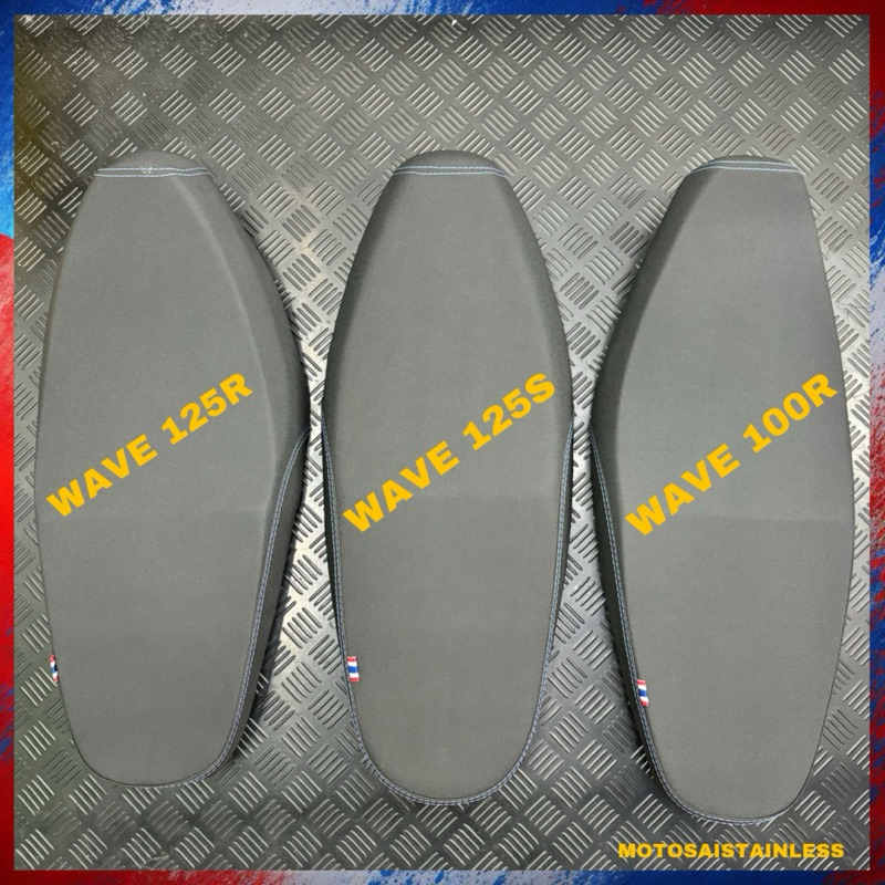 🇲🇾🔥🇹🇭 SEAT RACING WAVE 125 R/S 100R ULTIMO THAI NO LOGO 🇹🇭🔥🇲🇾 SEAT ...