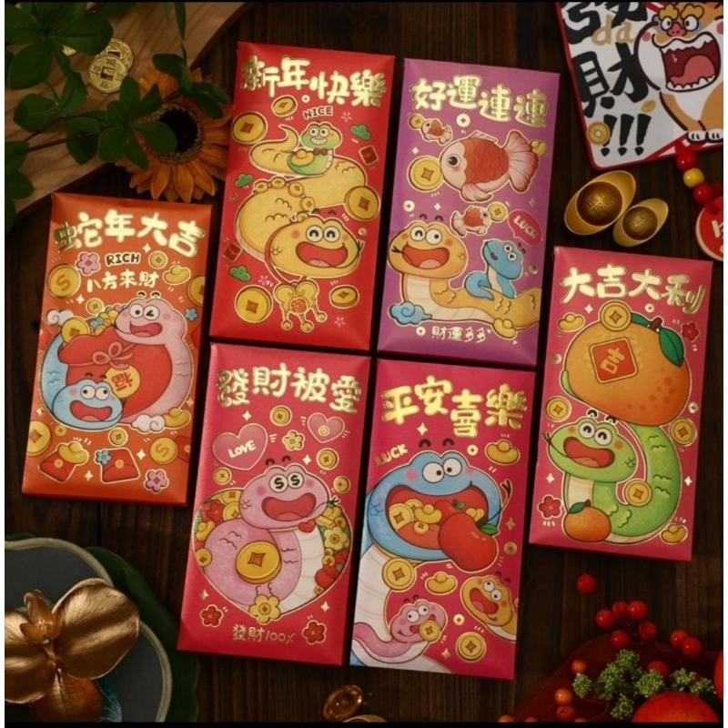 6封 2025 蛇年红包封 蛇年利是封 6pcs Year 2025 Snake Year Ang Pow Pack Snake Year ...