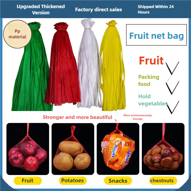 Poly Netting Fruit Net Plastic 100± PCS Nylon Packaging Woven Mesh Bag ...