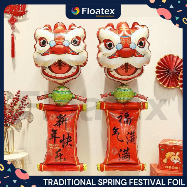 CNY Spring Festival Balloons Foil Dragon Aluminum Film Balloon Chinese ...