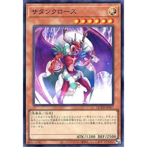Graff, Malebranche of the Burning Abyss / 彼岸の悪鬼 グラバースニッチ QCCU-JP141 Foil (Ultra) | Shopee Malaysia