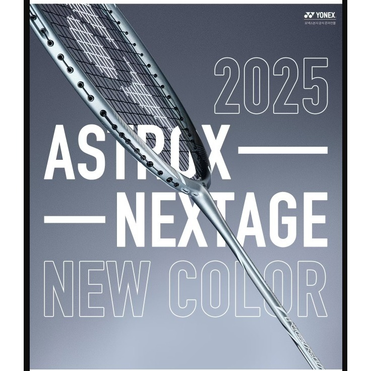 YONEX Nanoflare/Astrox Nextage 4UG5 Badminton Racket 100% Original ...