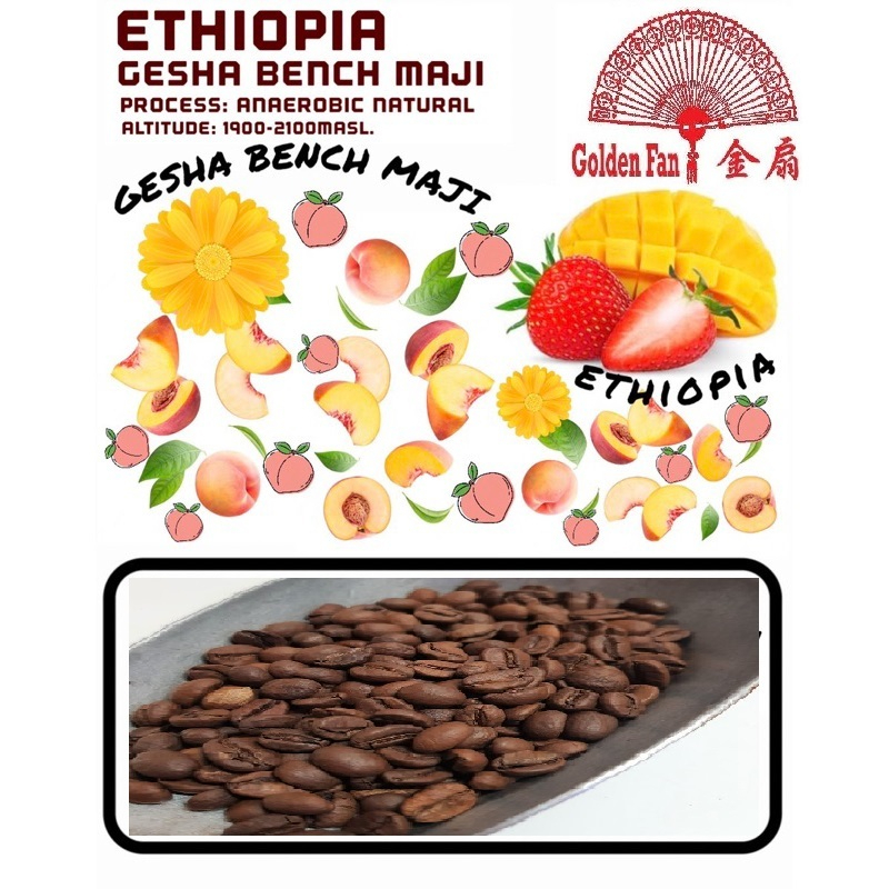 ETHIOPIA GEISHA BENCH MAJI COFFEE BEAN 500G/1000G . | Shopee Malaysia