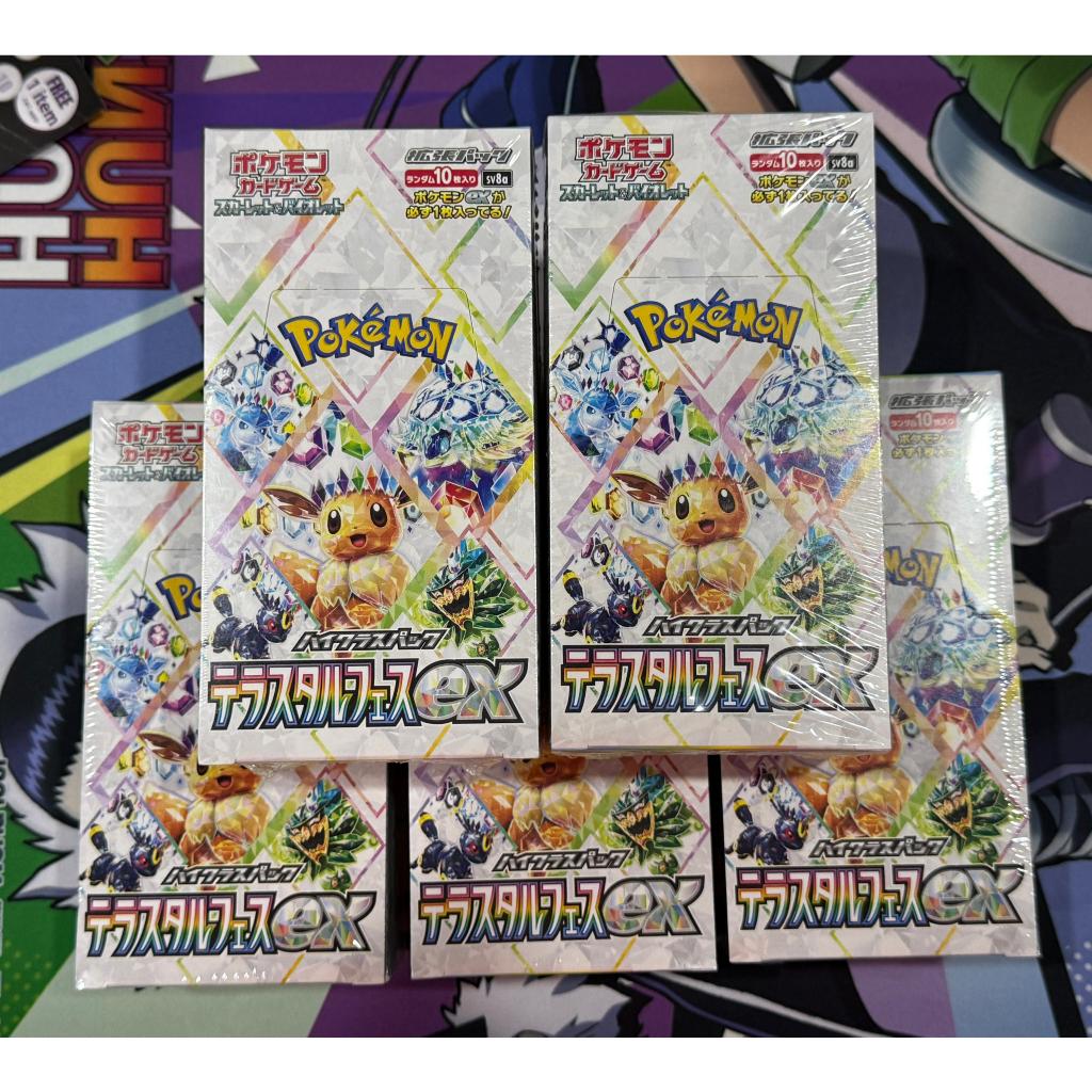 Pokemon JP SV8a Terastal Festival ex Booster Box with Original Seal ...